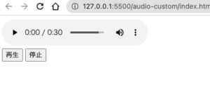 JavaScriptで音楽や音声を再生する方法【audioタグ】