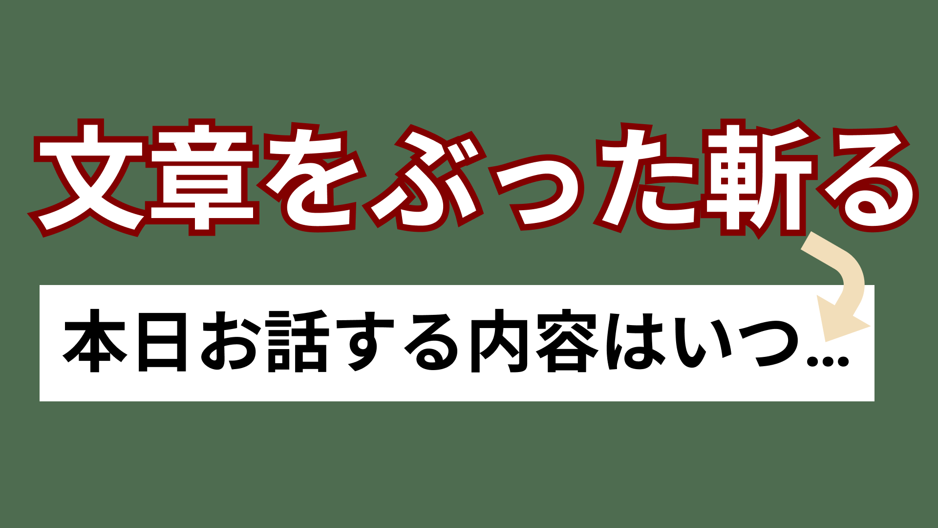 はみ出たテキストを … 省略して表示するcssのテクニック【text Overflow Overflow White Space】