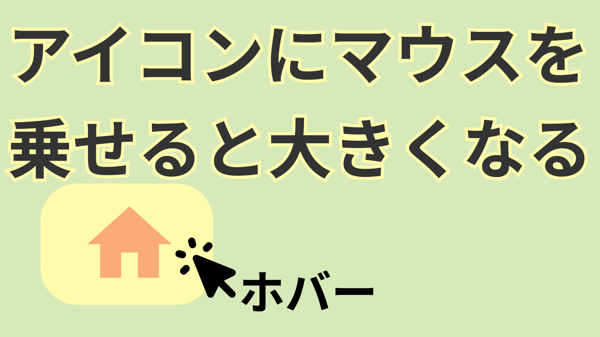 Cssのみで拡大、回転、移動のアニメーションを作る方法【scale Rotate Translate Transform Skew】 6460