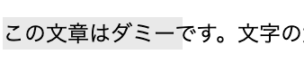 はみ出たテキストを(…)省略して表示するCSSのテクニック【text-overflow, overflow, white-space】