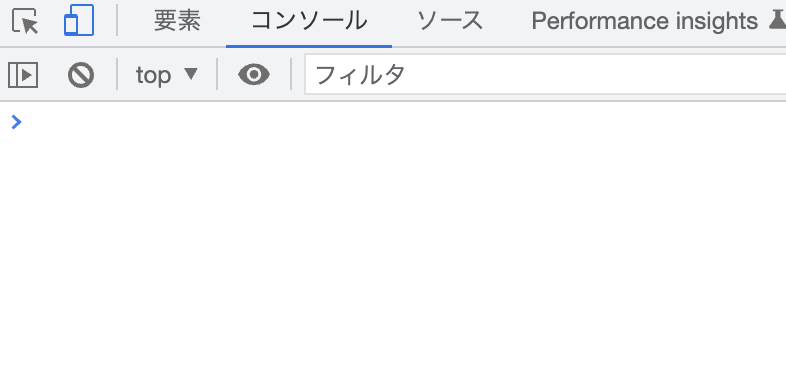JavaScriptで使うエラー処理の基本【try catch, finally, throw, error】
