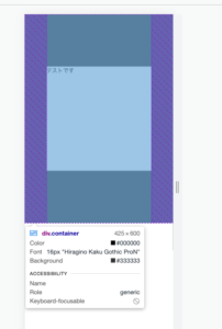 最新版！CSSでwidthとfont-sizeをレスポンシブで指定する方法【clamp,min,max】