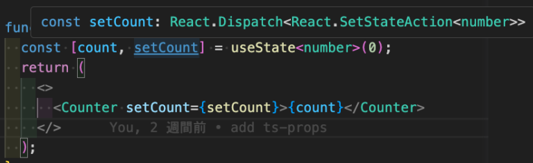 【TypeScript】Reactのchildren,propsに型を指定する方法