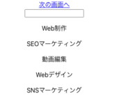 ReactのuseSearchParamsの使い方【useStateとの違いも解説】