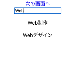 ReactのuseSearchParamsの使い方【useStateとの違いも解説】