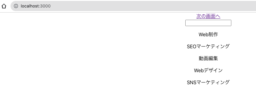 ReactのuseSearchParamsの使い方【useStateとの違いも解説】