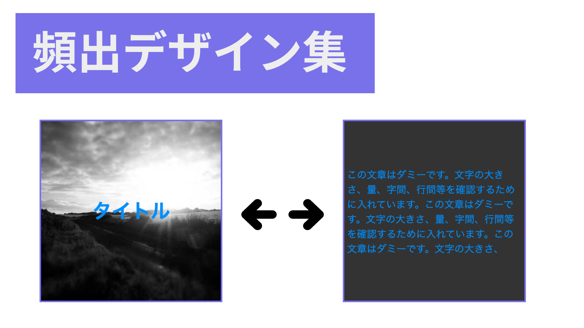 CSSでクルッと裏返しに回転するアニメーションの作り方【rotateX, rotateY, transform】