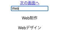 ReactのuseSearchParamsの使い方【useStateとの違いも解説】