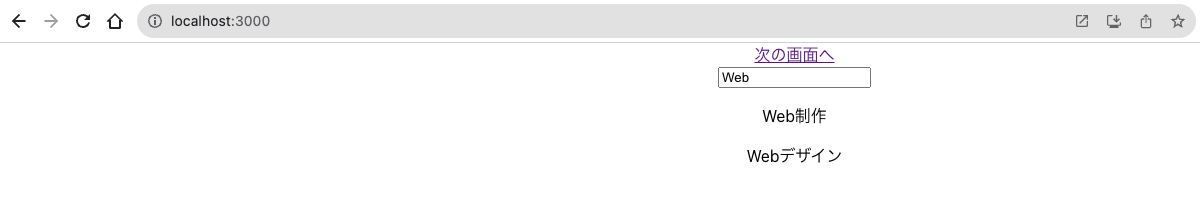 ReactのuseSearchParamsの使い方【useStateとの違いも解説】