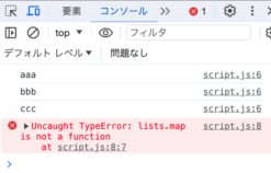 誰も教えてくれないJavaScriptで登場するDOMを心底理解する【window,document,event,addEventListener,NodeList,Array,イベント】