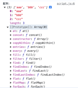 誰も教えてくれないJavaScriptで登場するDOMを心底理解する【window,document,event,addEventListener,NodeList,Array,イベント】