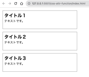 HTMLのdata属性の使い方やdatalistで値取得する方法を解説
