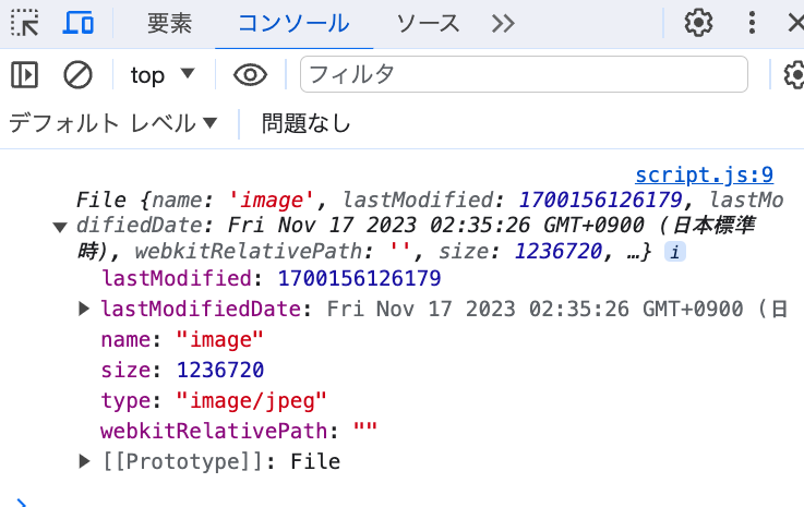 画像アップロードやファイル添付で登場するFileとBlobを理解する【JavaScript, FileReader, 型付き配列 ...