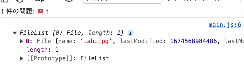 JavaScriptで単体 or 複数のファイルアップロードする方法【Request, Headers, Response, fetch ...