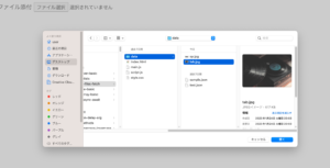 JavaScriptで単体 or 複数のファイルアップロードする方法【Request, Headers, Response, fetch, FileList, FormData】