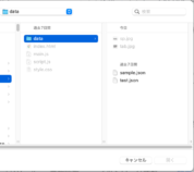 JavaScriptで単体 or 複数のファイルアップロードする方法【Request, Headers, Response, fetch, FileList, FormData】