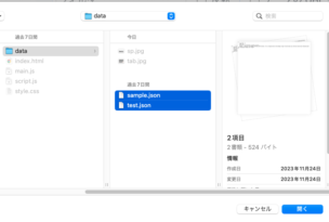 JavaScriptで単体 or 複数のファイルアップロードする方法【Request, Headers, Response, fetch, FileList, FormData】