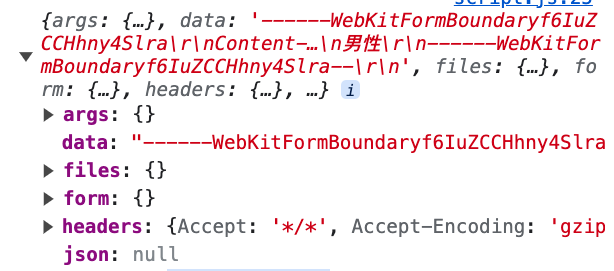 JavaScriptでフォームの値を取得して送信するまでの作り方【FormData, fetch】