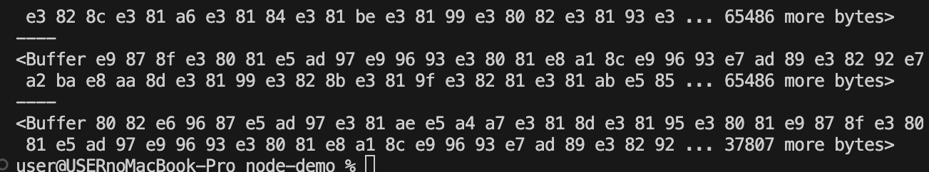 Node.jsのファイル操作(作成、削除、書き込み、読み込み、存在チェック)を解説【toString, encoding, fs, writeFile, readFile ...