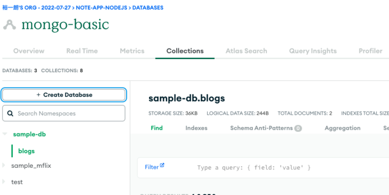 初心者向けにNode.jsでmongooseを使ったMongoDB操作を解説【Schema, connect, model,findById, findByIdAndDelete, savem ...