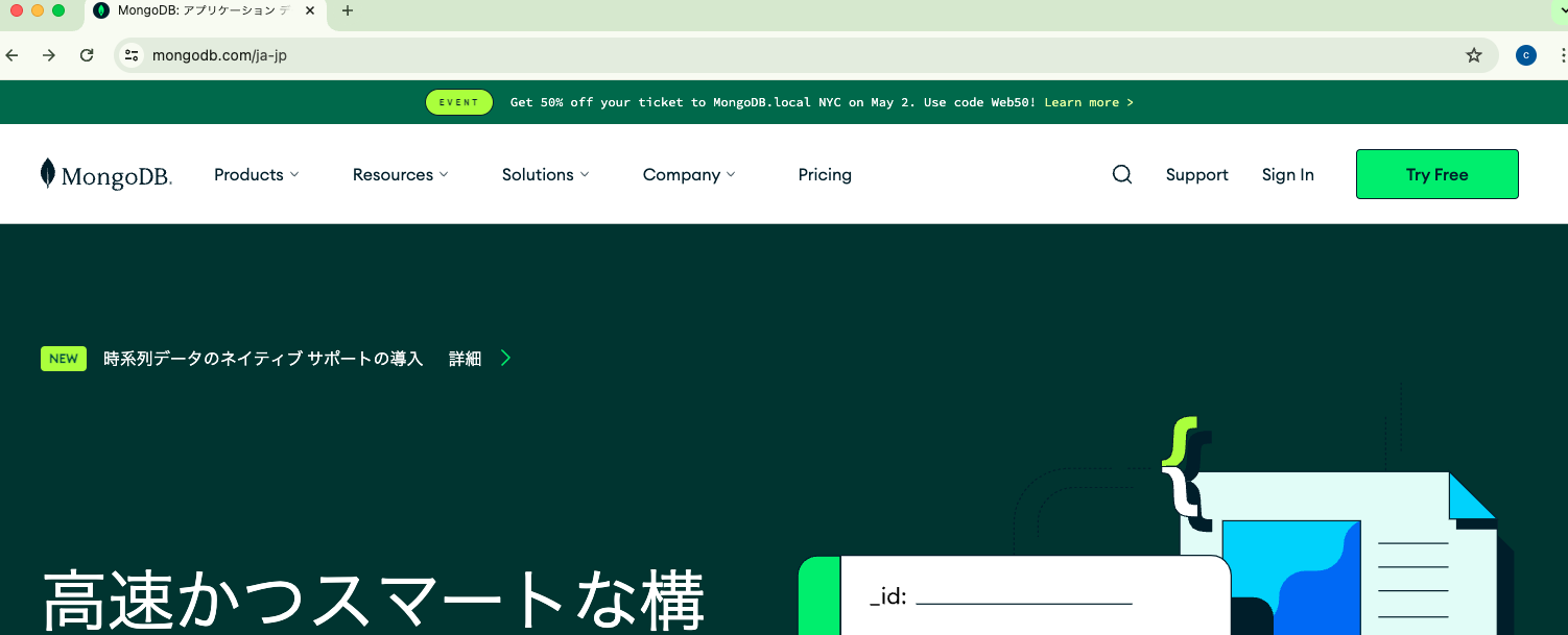 初心者向けにNode.jsでmongooseを使ったMongoDB操作を解説【Schema, connect, model,findById, findByIdAndDelete, savem ...