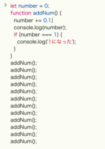 初心者向け！JavaScriptの小数点の処理パターン【Math.floor, Math.ceil, Math.random】